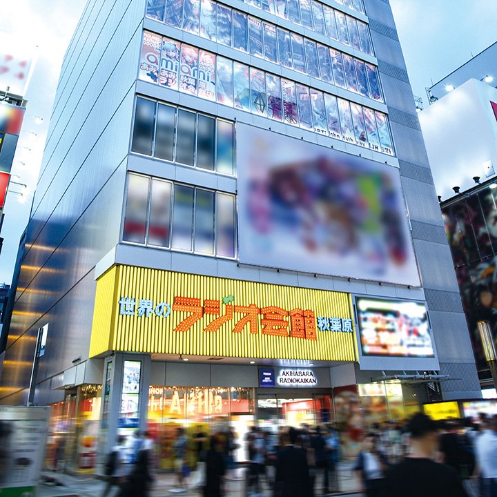 AmiAmi实体店